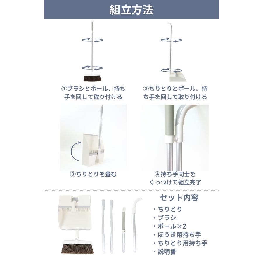 ほうき ちりとり セット 自立 室内 屋内 磁石 マグネット ほうき ちりとり セット 自立 室内 屋内 磁石 マグネット
