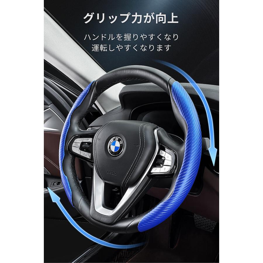 ハンドルカバー 軽自動車 普通車 カーボン 調 薄い おしゃれ かっこいい ステアリングカバー 太くならない 黒 赤 青 汎用 カー用品 便利グッズ HC1 : アデルフォスYahoo ...