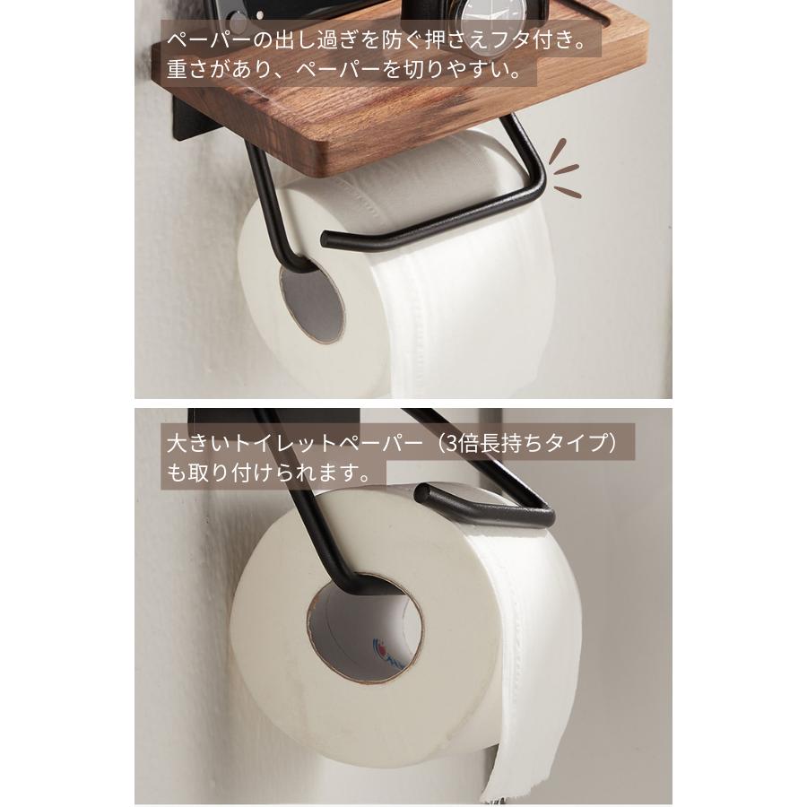 トイレットペーパーホルダー シングル おしゃれ 木製 シンプル 棚 アイアン 北欧 アルミ 木目 ウッド 壁 ホテル 店舗 賃貸 DIY 木ねじ アンカー PH1 : アデルフォスYahoo ...