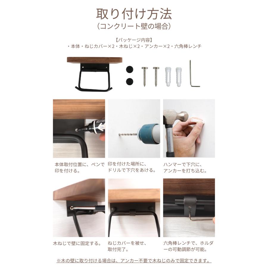 トイレットペーパーホルダー シングル おしゃれ 木製 シンプル 棚 アイアン 北欧 アルミ 木目 ウッド 壁 ホテル 店舗 賃貸 DIY 木ねじ アンカー PH1 : アデルフォスYahoo ...