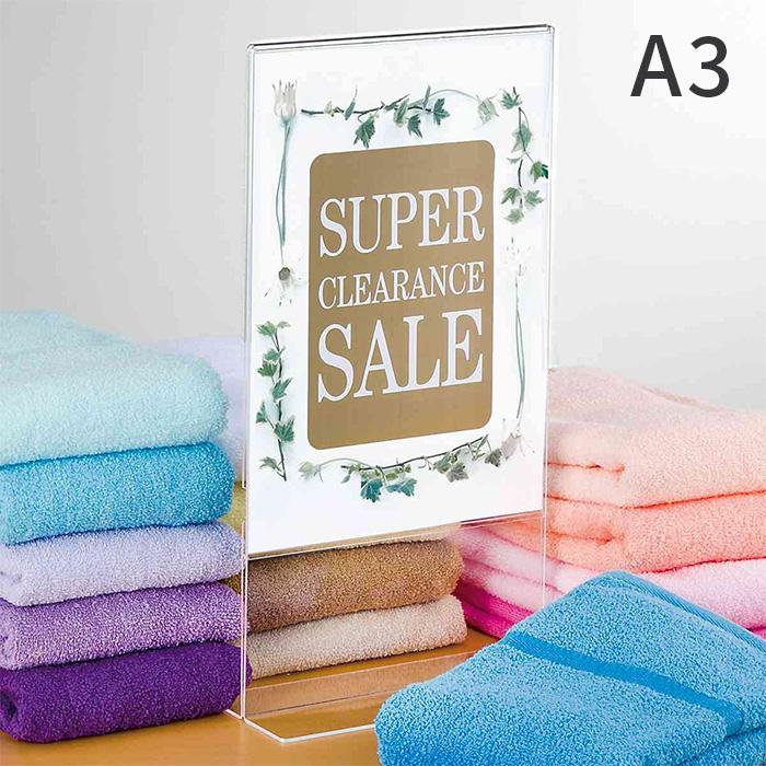 透明アクリル 卓上 ポップスタンド A3 縦 ハイタイプ 両面用 ポップホルダー サインホルダー クリア : 店舗什器PRO.com - 通販 - Yahoo!ショッピング