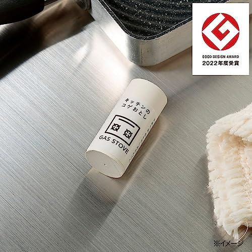 カインズ(CAINZ) キッチンのコゲおとし スティック状 1個入 グッドデザイン賞 水をつけて擦るだけ ソフトセラミックス コンロ IH : onrainstoreS - 通販 ...