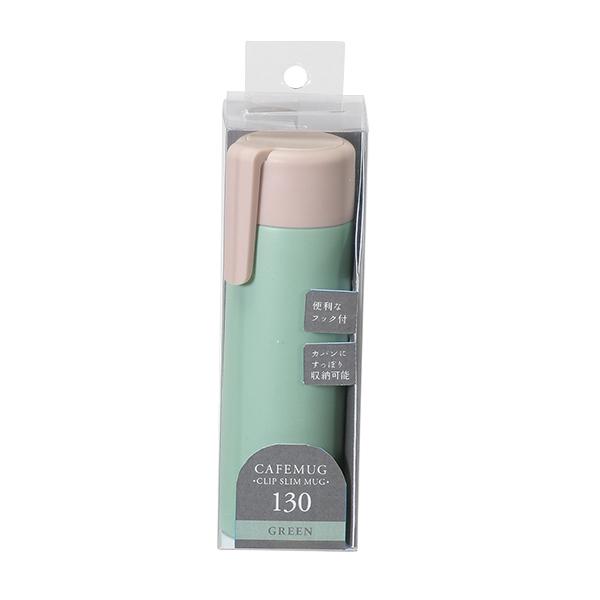 【2160円以上送料無料】パール HB-6260 カフェマグ クリップスリムマグ130(グリーン) :54562606:Shop Trade - 通販 - Yahoo!ショッピング