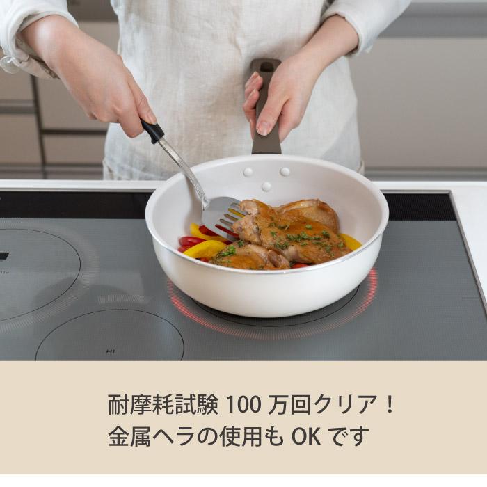 和平 ララッテ・スルル IH対応 ディープパン 24cm RB-3088 :83130885:Shop Trade - 通販 - Yahoo!ショッピング