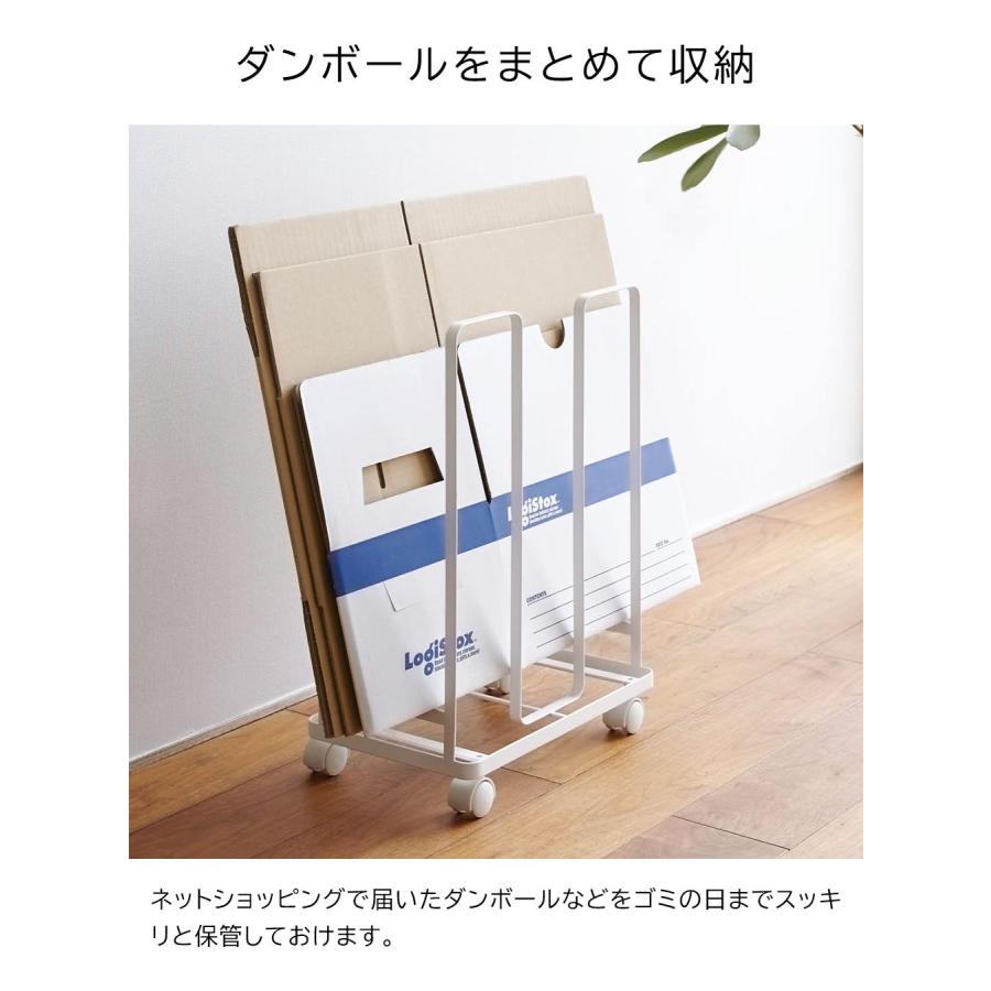 ダンボールストッカー タワー 山崎実業 tower ホワイト 3303 段ボール収納 yamazaki タワーシリーズ : Shop Trade - 通販 - Yahoo!ショッピング