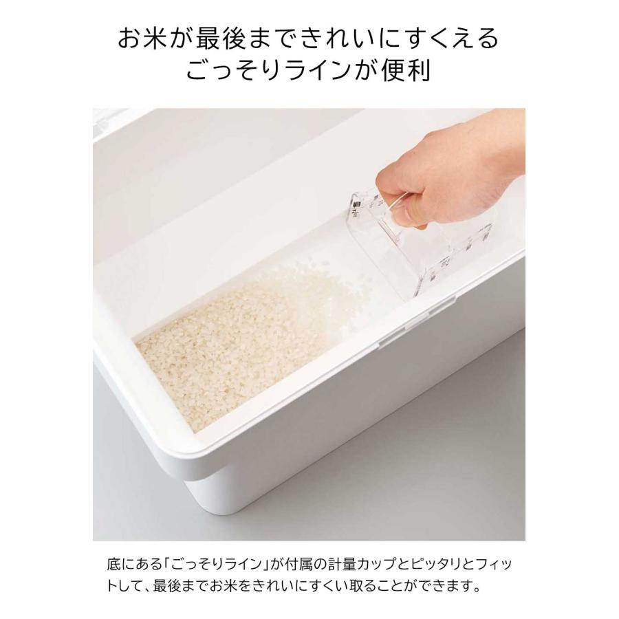 密閉 シンク下米びつ タワー 5kg 計量カップ付 山崎実業 tower ブラック 3378 おしゃれ yamazaki タワーシリーズ ライスストッカー 米櫃 : Shop Trade ...