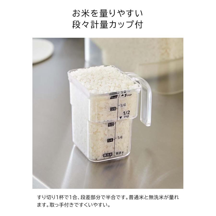 密閉 シンク下米びつ タワー 5kg 計量カップ付 山崎実業 tower ブラック 3378 おしゃれ yamazaki タワーシリーズ ライスストッカー 米櫃 : Shop Trade ...