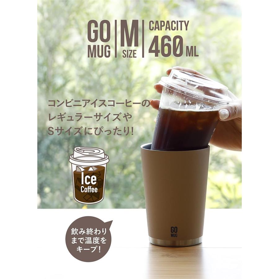 シービージャパン(CB JAPAN)CAFE GOMUG タンブラー ライトベージュ 460ml Mサイズ ステンレス 真空断熱 2層構造 コンビニ コーヒーカップ : Shop Trade ...