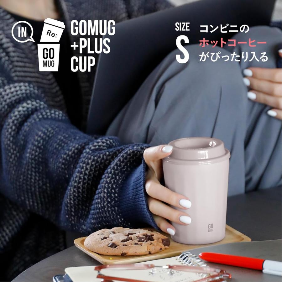 シービージャパン(CB JAPAN)CAFE GOMUG ステンレスマグ 真空断熱 2層構造 300ml + インナーカップ 食洗機対応 250ml モカ カップセットS コンビニ ...