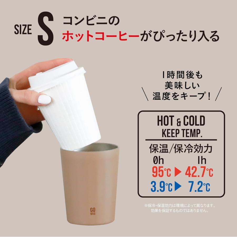 シービージャパン(CB JAPAN)CAFE GOMUG ステンレスマグ 真空断熱 2層構造 300ml + インナーカップ 食洗機対応 250ml モカ カップセットS コンビニ ...