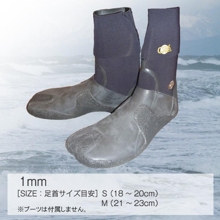 21-22 SURFGRIP サーフグリップ Water Seal Band 2021/2022年 冬用