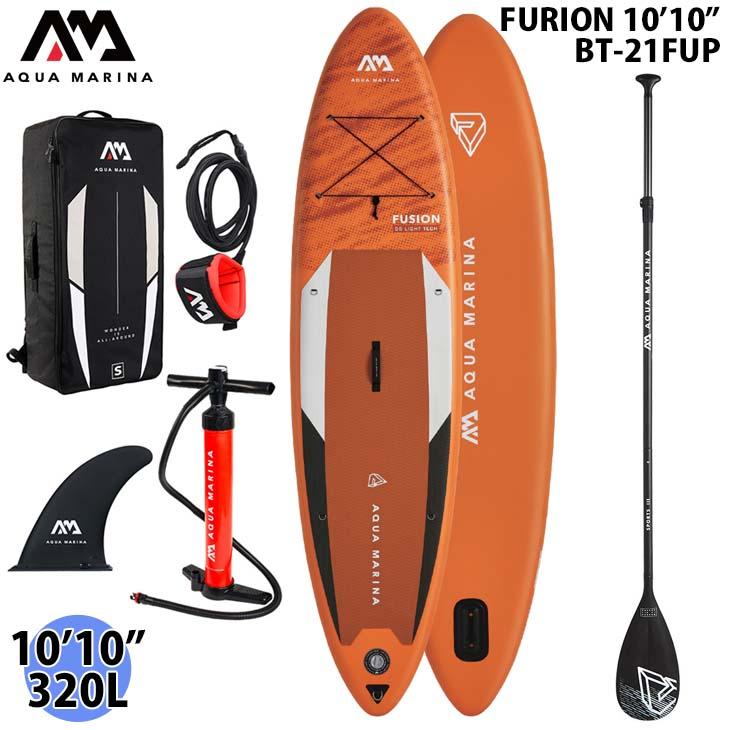 AQUA MARINA SUP アクアマリーナ サップ FURION フュージョン 10’10”品番：BT-21FUP 2021年モデル 日本正規品 :am-furion-1010:オーシャン ...