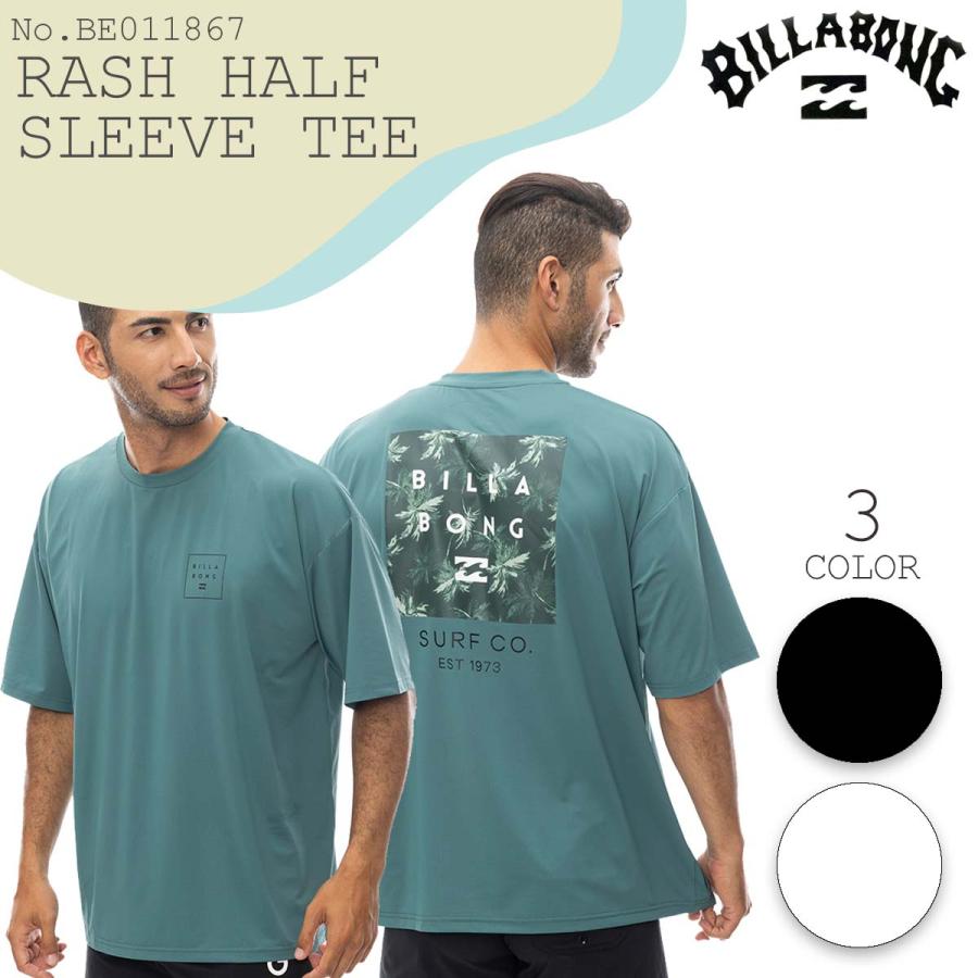 BILLABONG 24SS ビラボン ラッシュガード RASH HALF SLEEVE TEE 半袖 Tシャツ スリーブ サーフィン ユニセックス BE011867 日本正規品 ...