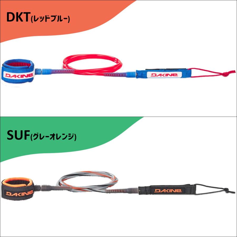 DAKINE リーシュコード 23 SS ダカイン KAINUI TEAM 6ft×1/4IN カイヌイ チーム リーシュ 6フィート サーフィン ユニセックス BD237-858 ...