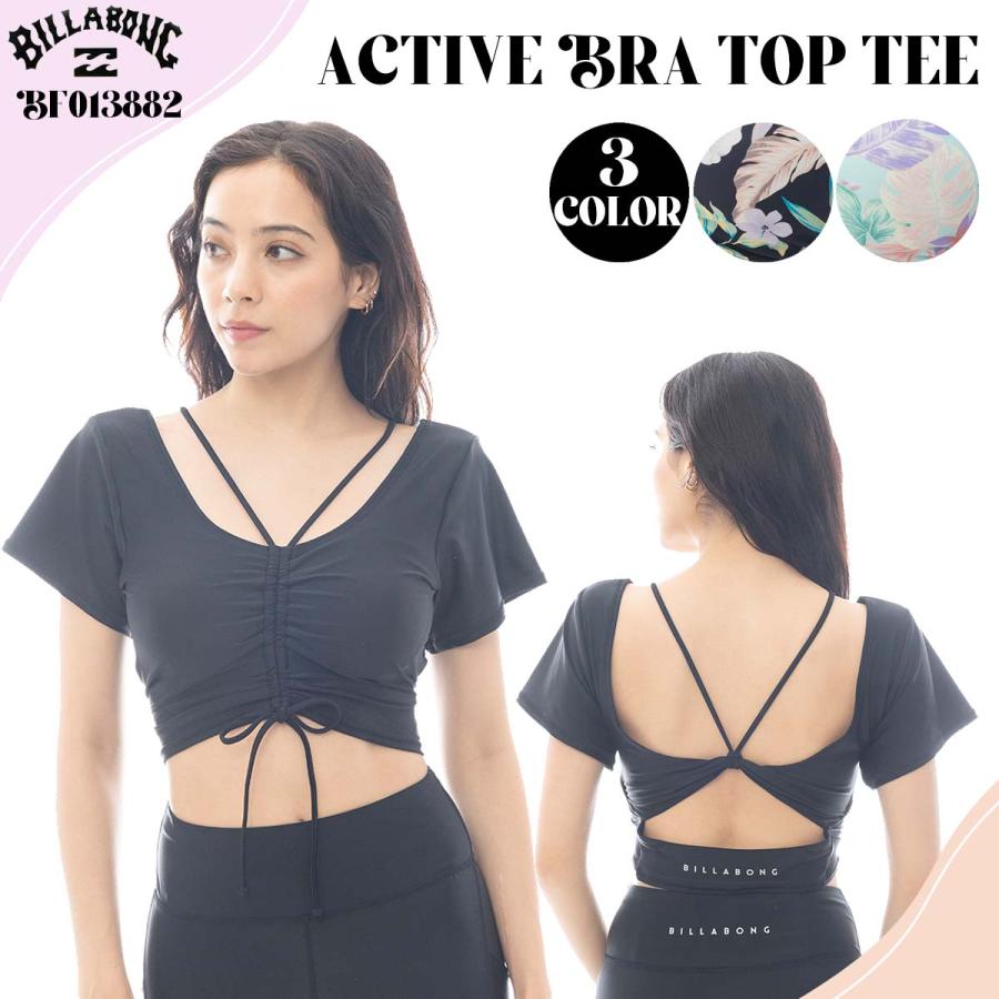 BILLABONG 25 SS ビラボン ブラトップ Tシャツ UVカット UPF50+ ヨガ レディース ACTIVE BRA TOP TEE BF013882 日本正規品 : オーシャン ...
