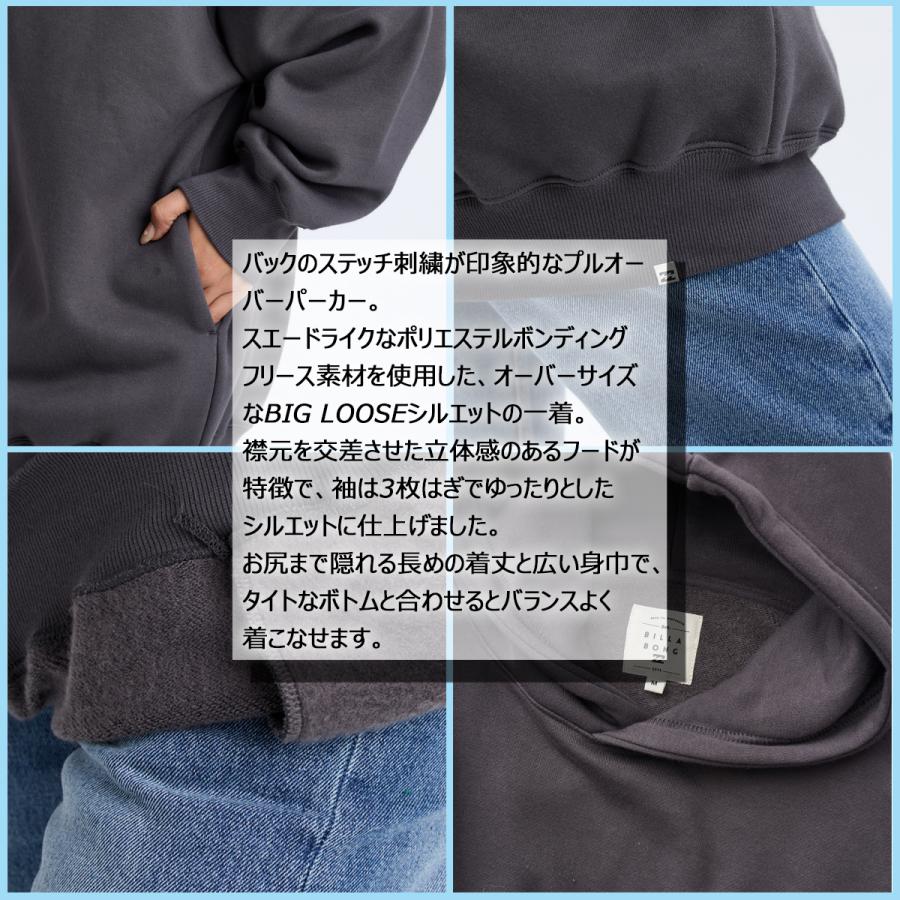 BILLABONG（ビラボン） 25 FW BILLABONG パーカー プルオーバー 裏毛