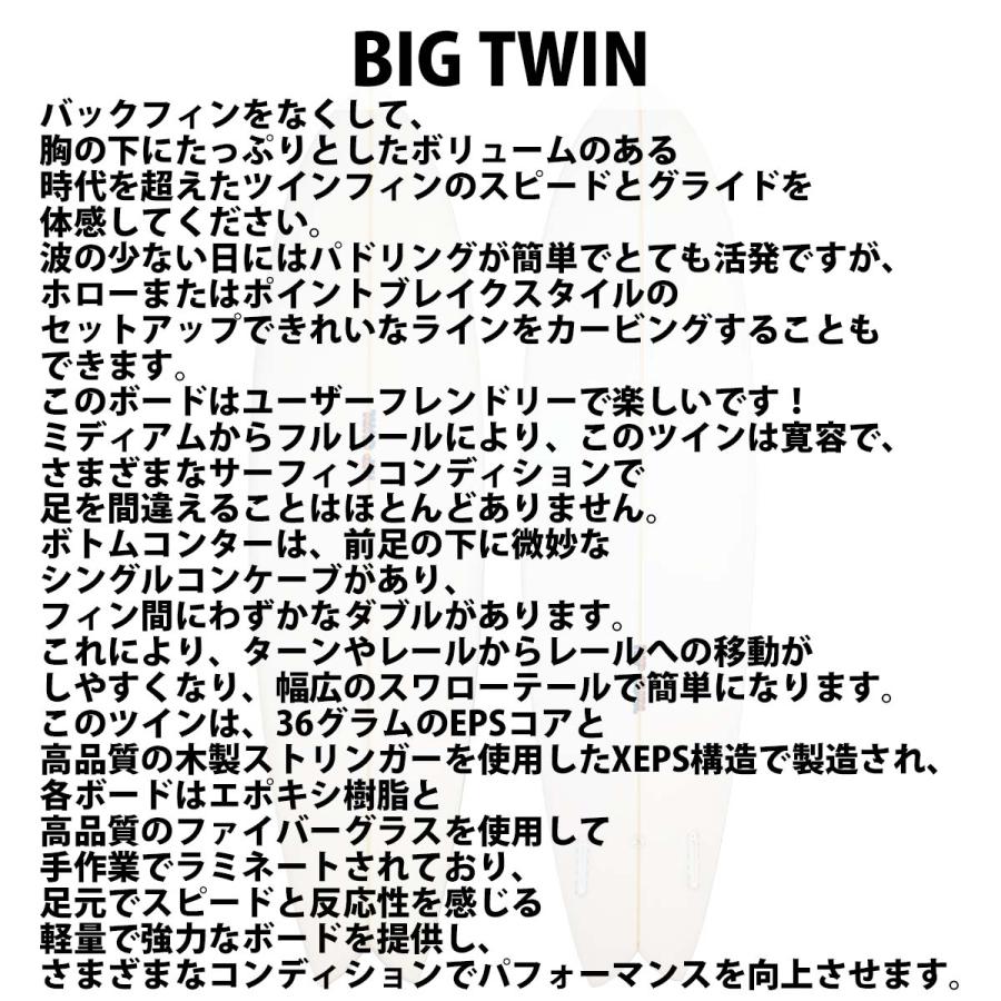 24 RIPCURL リップカール BIG TWIN 6’6 EPS ビッグツイン サーフボード 2024年 日本正規品 : bigtwin66 : オーシャン スポーツ - 通販 ...