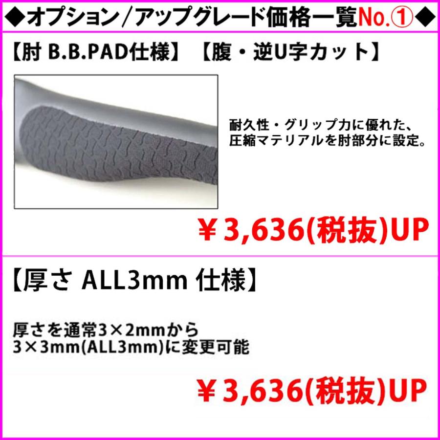 BILLABONG 24 SS ビラボン ウエットカスタム 長袖タッパー BILLABONG 24 SS ビラボン ウエットカスタム 長袖タッパー