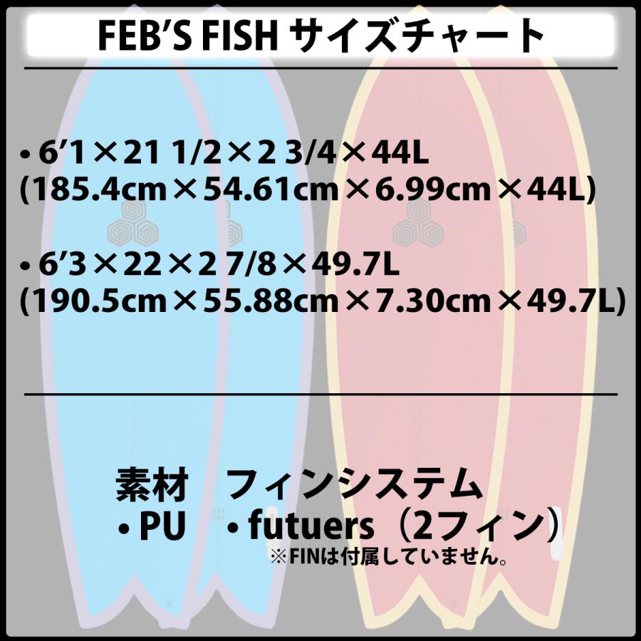 24 チャンネルアイランド Channel Islands FEB’S FISH フェブズ フィッシュ FEBS PU futuers 6’1 ...