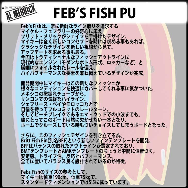 24 チャンネルアイランド Channel Islands FEB’S FISH フェブズ フィッシュ FEBS PU futuers アル ...