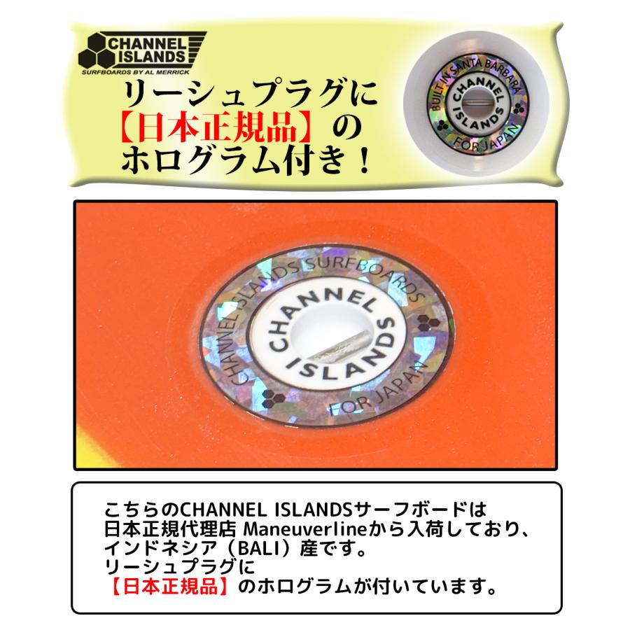 24 チャンネルアイランド Channel Islands FEB’S FISH フェブズ フィッシュ FEBS PU futuers アル ...