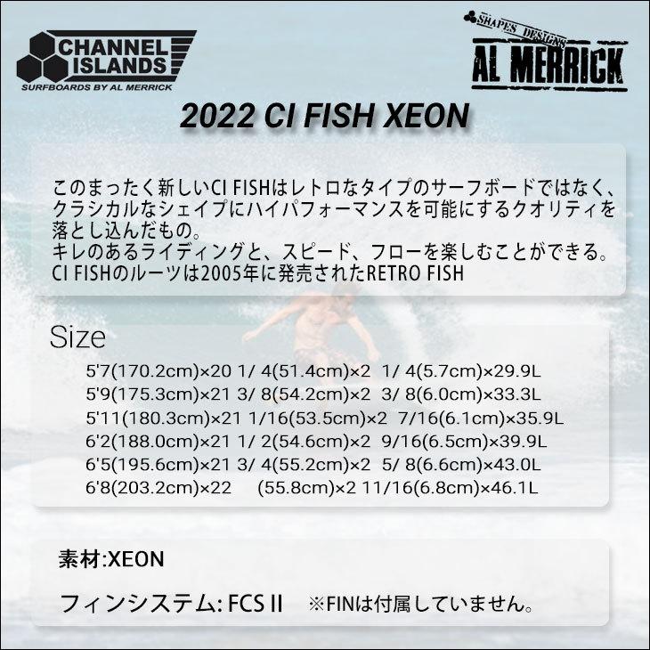 2022年 サンダーボルト チャンネルアイランド CI FISH XEON シーアイフィッシュ ジーオン アルメリック サーフボード 日本正規 ...
