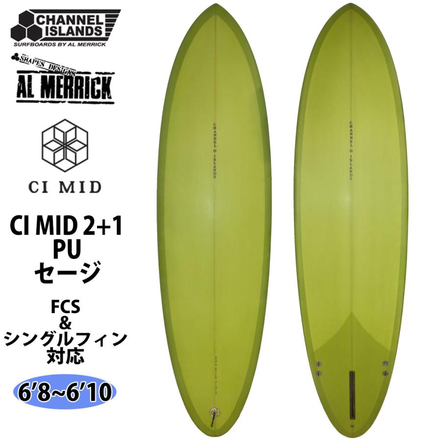 CHANNEL ISLANDS SURFBOARDS（チャネルアイランズサーフボード） 24 チャンネルアイランド Channel ...