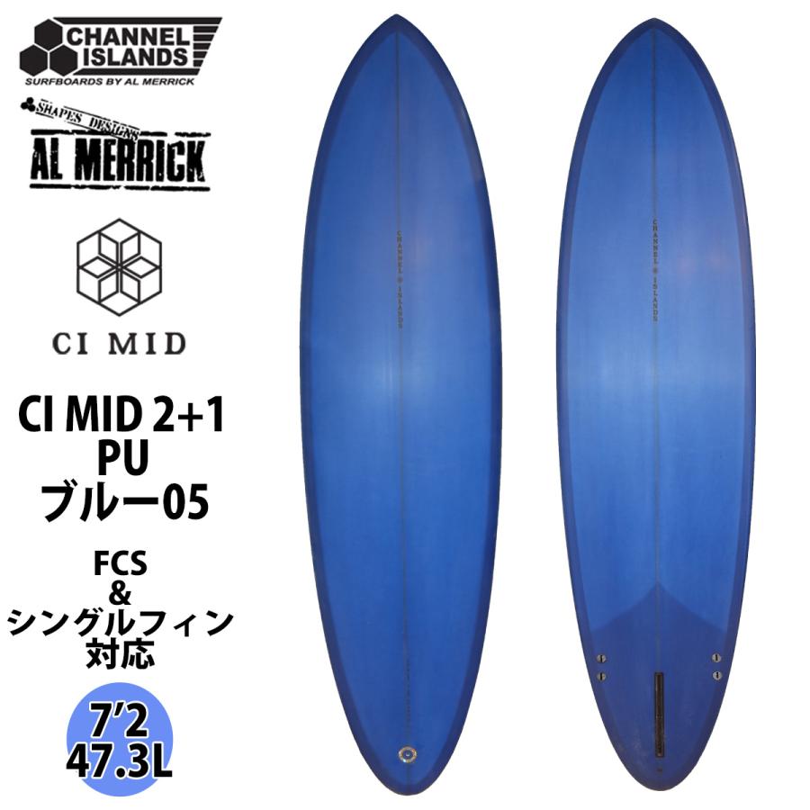 CHANNEL ISLANDS SURFBOARDS（チャネルアイランズサーフボード） 22 チャンネルアイランド Channel ...