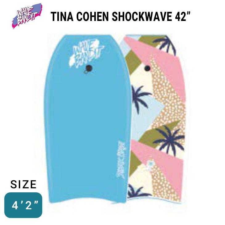 2022年モデル WAVE BANDIT ボディーボード TINA COHEN SHOCKWAVE 42 ティナ・コーヘン ウェーブ ...