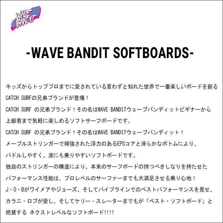 2022年モデル WAVE BANDIT ボディーボード TINA COHEN SHOCKWAVE 42 ティナ・コーヘン ウェーブ ...