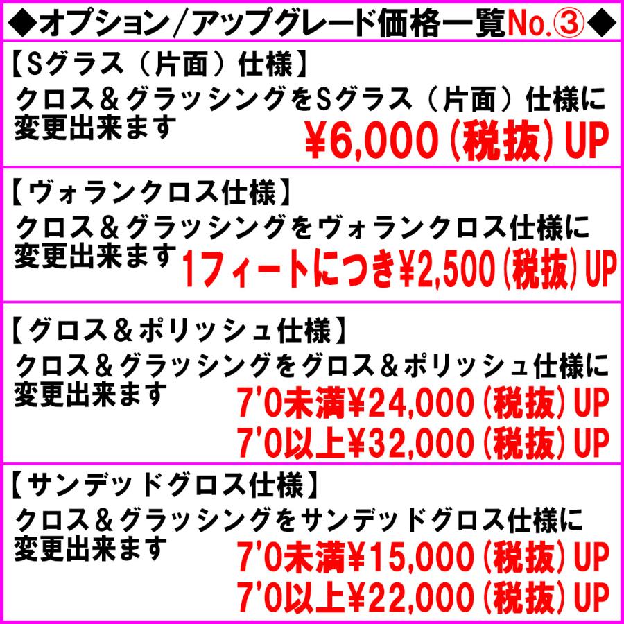シャープアイ SHARP EYE CHEAT CODE チートコード カスタムオーダー サーフボード 6’6 日本正規品 : オーシャン スポーツ - 通販 - Yahoo!ショッピング