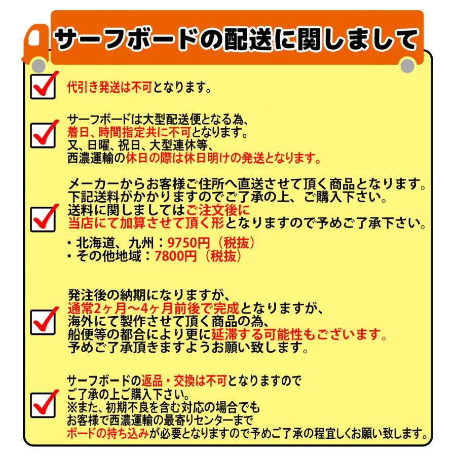 シャープアイ SHARP EYE MIDGICIAN ミッドジシャン カスタムオーダー サーフボード 日本正規品 : オーシャン スポーツ ...