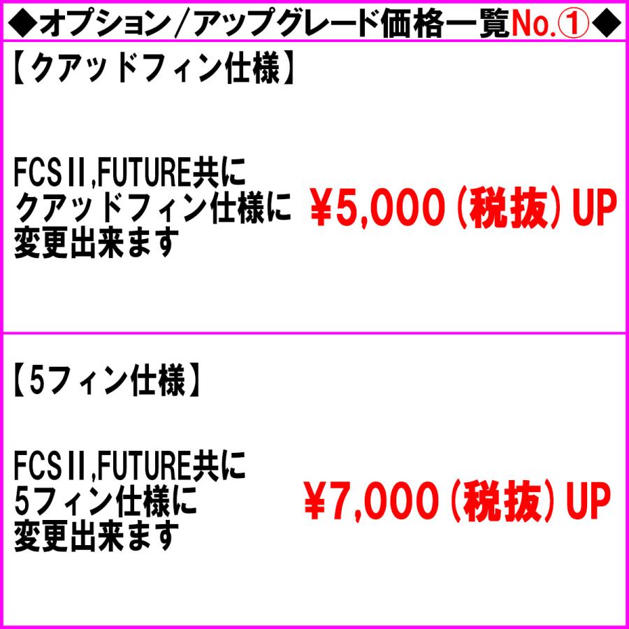シャープアイ SHARP EYE #77+ ナンバー77プラス 6’6〜6’10 カスタムオーダー サーフボード 日本正規品 : オーシャン スポーツ - 通販 - Yahoo!ショッピング
