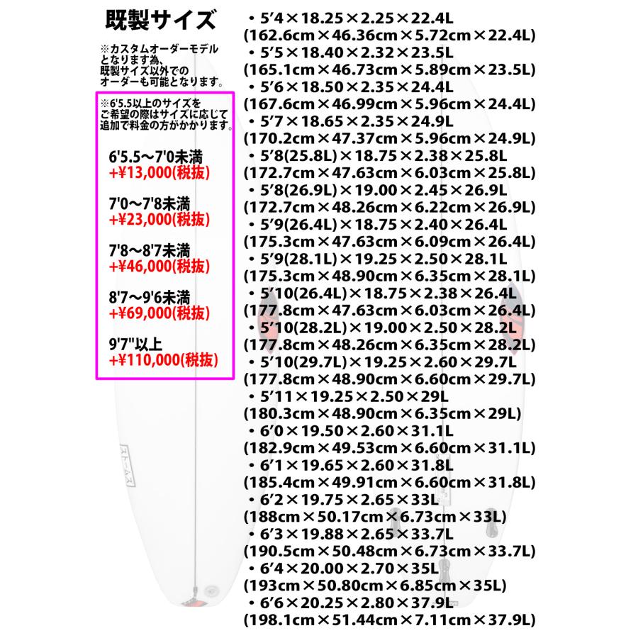 シャープアイ SHARP EYE STORMS ストームズ カスタムオーダー サーフボード 日本正規品 : オーシャン スポーツ - 通販 ...