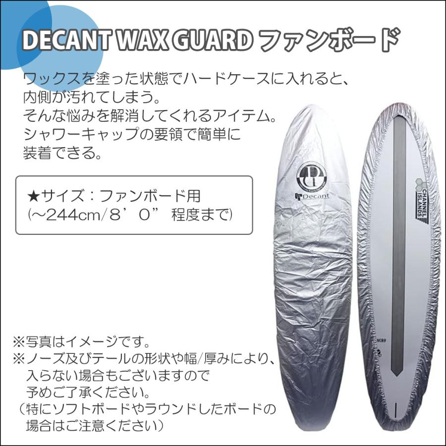 DECANT デキャント サーフボードデッキカバー ファンボード用 ワックスガード WAX GUARD FUN BOARD ミッドレングス ...