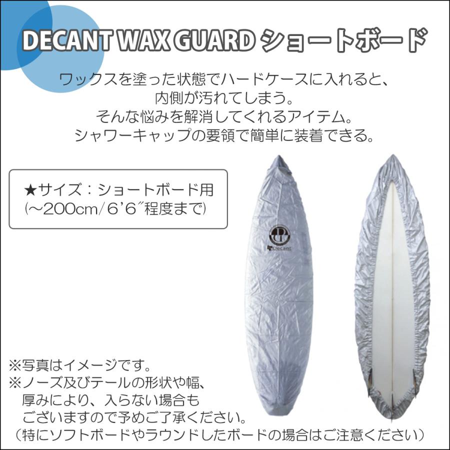 DECANT デキャント サーフボードデッキカバー ショートボード用 ワックスガード WAX GUARD SHORT BOARD サーフボード ...