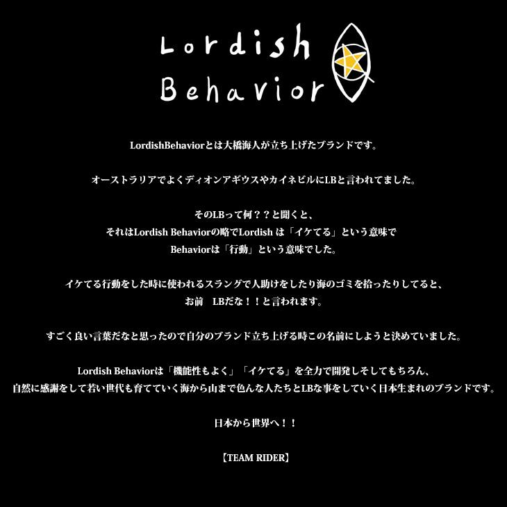 Lordish Behavior ローディッシュビヘイビア デッキパッド Kohei Kume grip 2 3ピース 粂浩平 トラクション ...