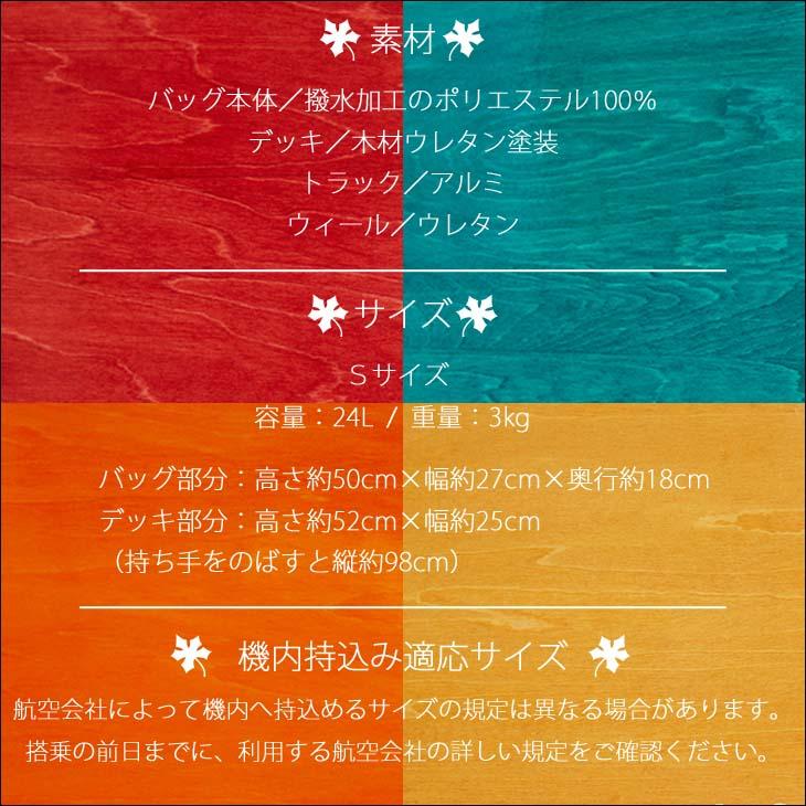 wheel of life ウィールオブライフ DECK CARRIER デッキキャリー wheel of life ウィールオブライフ DECK CARRIER デッキキャリー