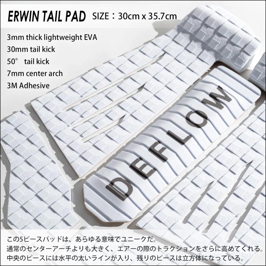 DEFLOW デフロウ デッキパッド 5ピース ERWIN TAIL PAD アーウィン