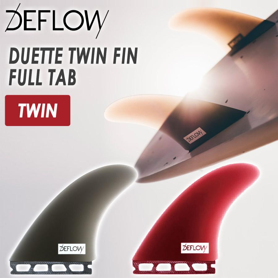 DEFLOW デフロウ フィン DUETTE TWIN FIN FULL TAB デュエット ツインフィン フルタブ シングルタブ 2FIN 2フィン 2本 futures. フューチャー ...