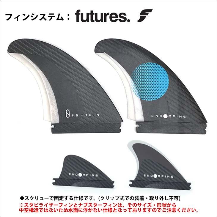 FIREWIRE Slater Designs ファイアーワイヤー スレーターデザイン フィン ENDORFINS KS Twin + 2 4 ...