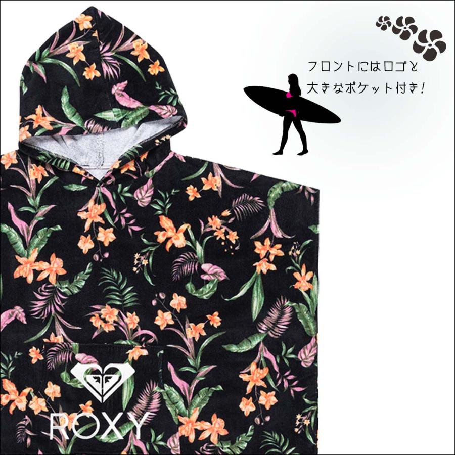 ROXY 25 SS ロキシー お着替えポンチョ STAY MAGICAL PRINTED ポンチョ タオル生地 コットン 花柄 レディース ...