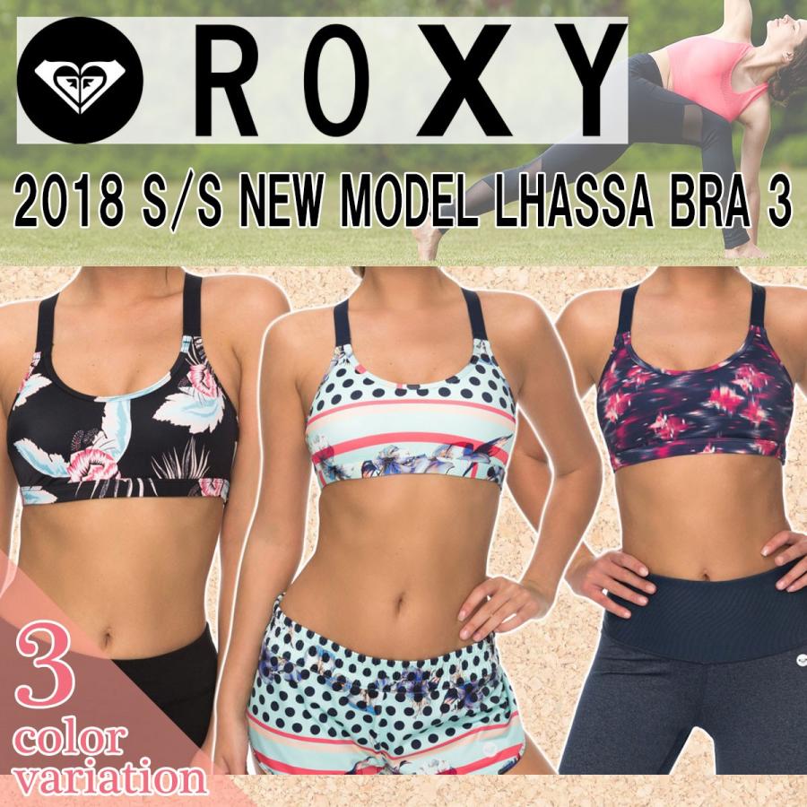 ROXY ロキシー 2018年春夏モデル新作 UVカット & 速乾 カット ブラトップ フィットネス LHASSA BRA 3 レディース 品番 ERJKT03405 日本正規品 ...