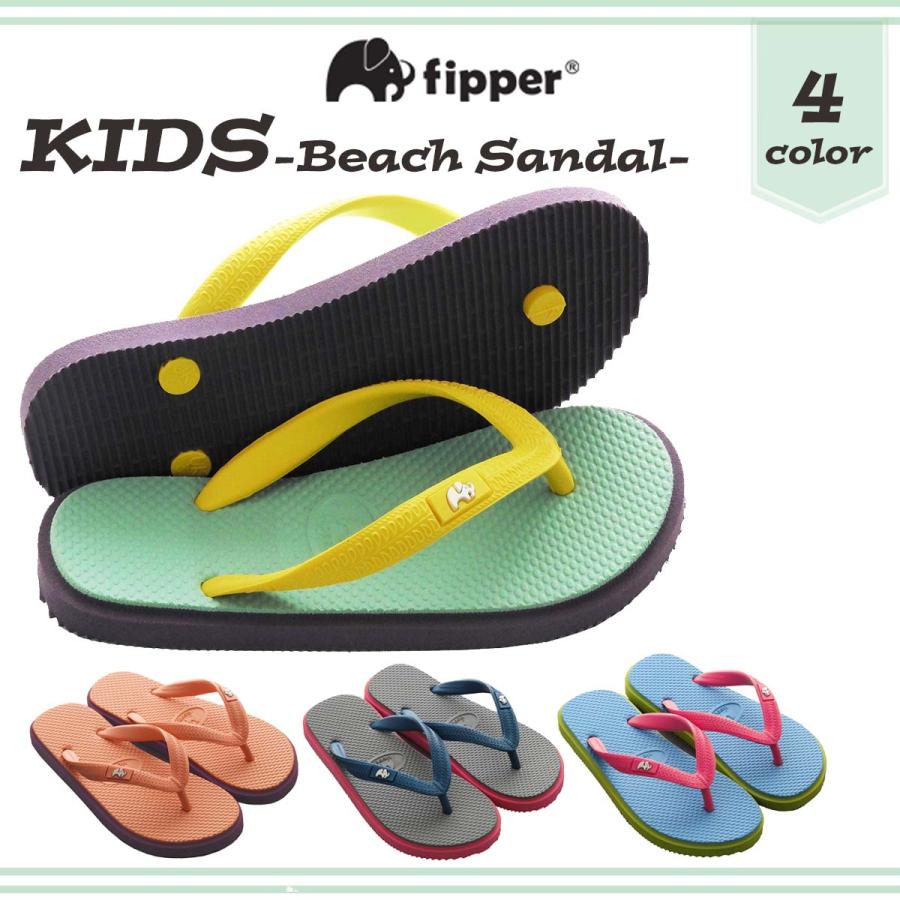 fipper フィッパー ビーチサンダル ビーサン KIDS 子供用 サーフィン キッズ ボーイズ ガールズ 日本正規品 : オーシャン ...