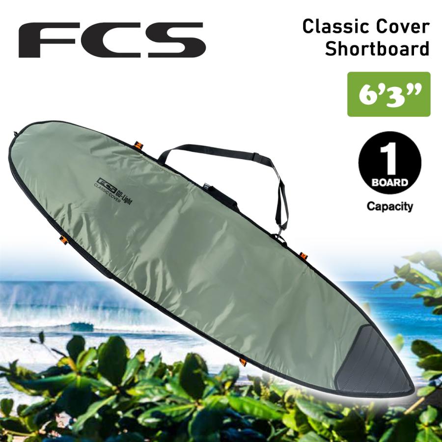 FCS 25 ボードケース ハードケース CLASSIC ALL PURPOSE COVER 6’3” 6.3 クラシック オール パーパス カバー サーフボード 日本正規品 : オーシャン ...