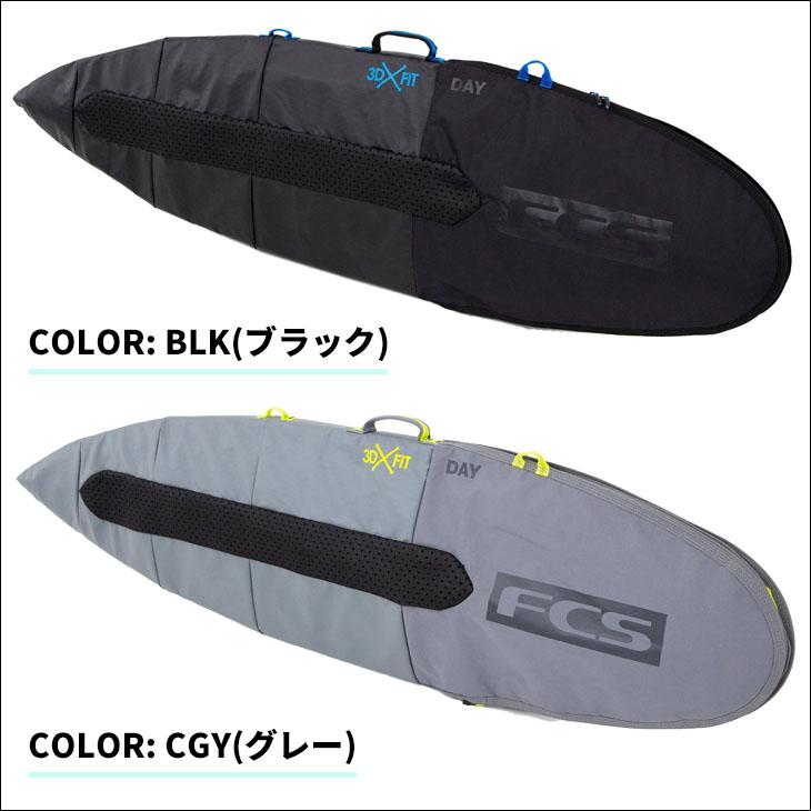FCS 23 ボードケース ハードケース DAY ALL PURPOSE COVER 6’3” デイ オール パーパス カバー サーフボード ケース 日本正規品 : オーシャン スポーツ ...