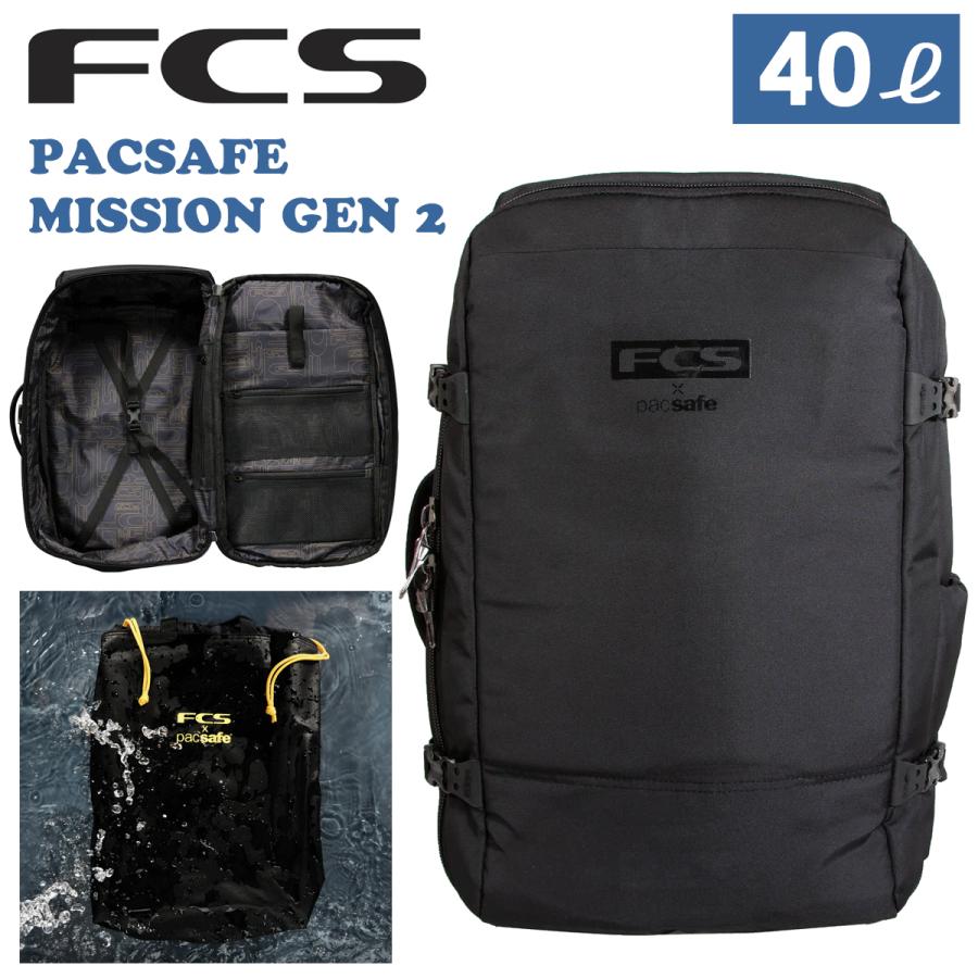 FCS 24 バックパック PACSAFE MISSION GEN 2 40L TRAVEL PACK 盗難防止 パックセーフ デイパック トラベルパック リュック アウトドア 日本正規品 ...