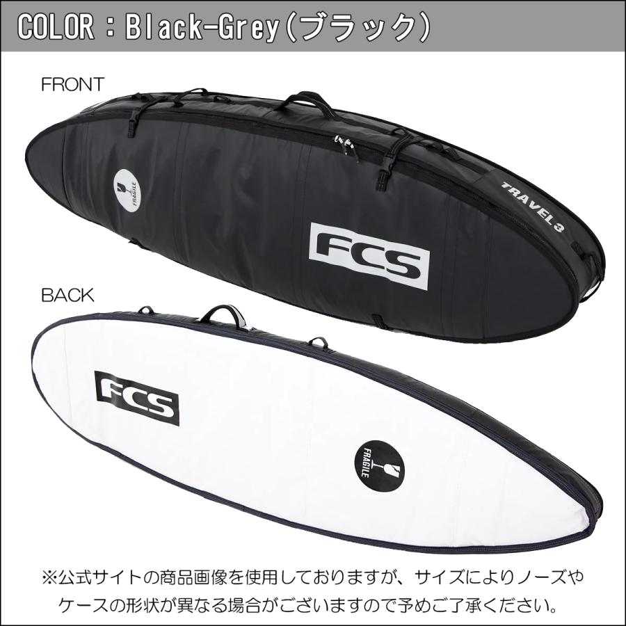 FCS 25 ボードケース ハードケース 3本用 TRAVEL 3 ALL PURPOSE SURFBOARD COVER 6’3” 6.3 トラベル3 オール パーパス サーフボード カバー ...