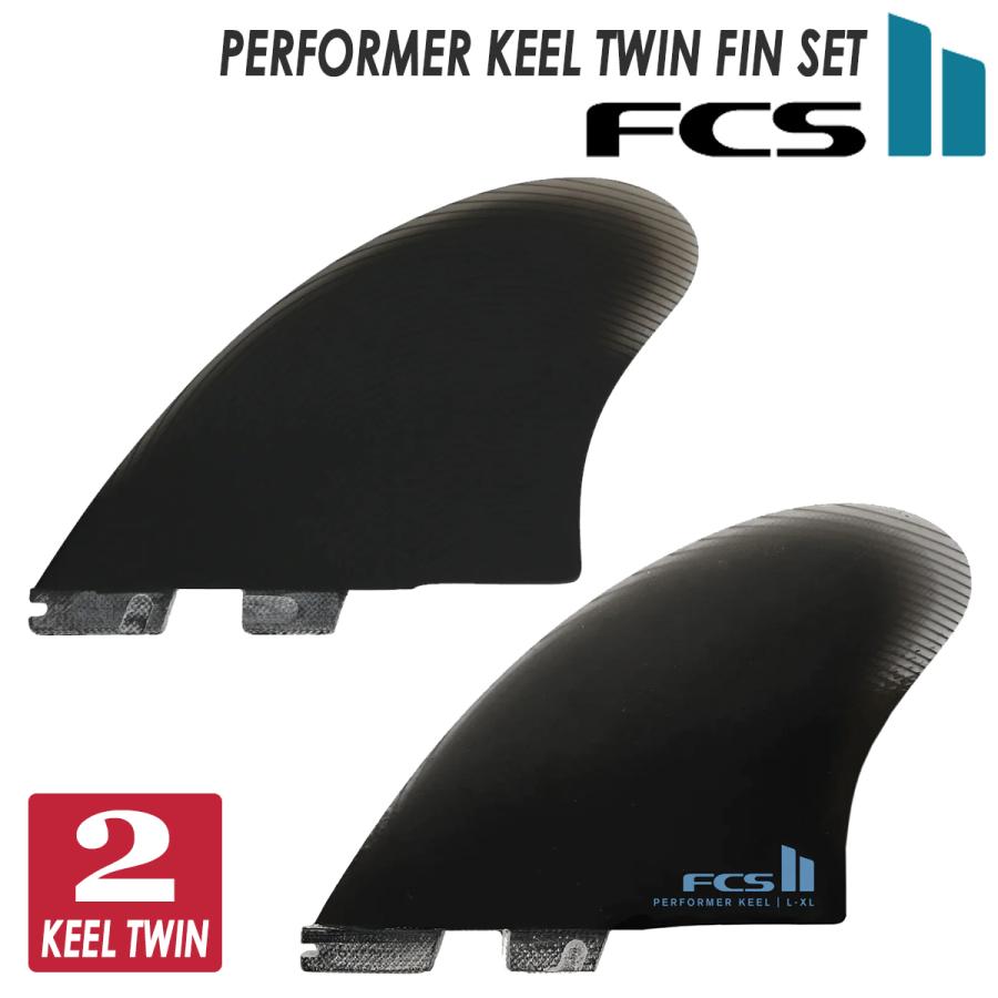 FCS 25 FCS2 フィン PERFORMER KEEL TWIN FIN PG パフォーマー キール ツイン パフォーマンスグラス 2本セット 2フィン 2fin サーフィン ...