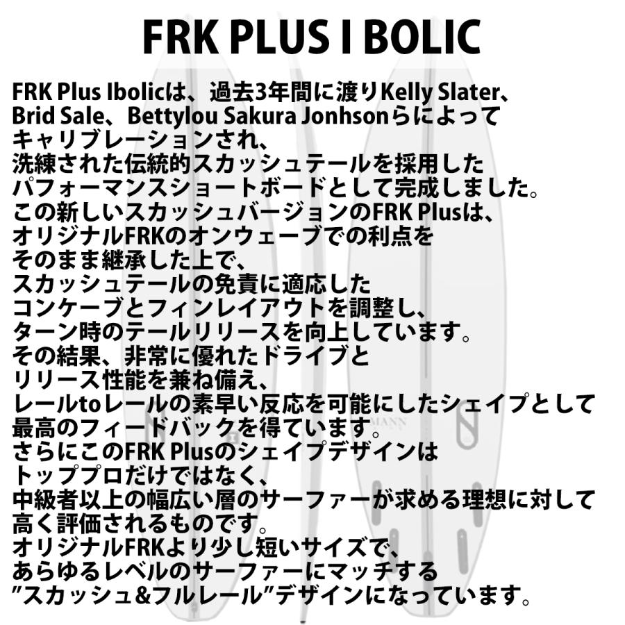 24 ファイアーワイヤー スレーターデザイン FIREWIRE FRK PLUS IBOLIC FRK プラス アイボリック Futuers ...